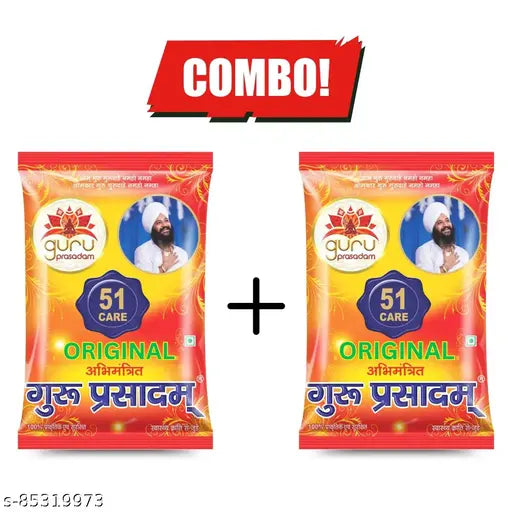 51 CARE ORIGINAL GURU PRASADAM ayurvedic kadha PACK OF TWO PACKETS ...